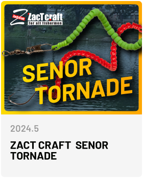 DIGITAKA! - Japan Fishing Tackle Store