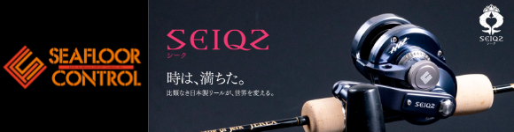 DIGITAKA! - Japan Fishing Tackle Store