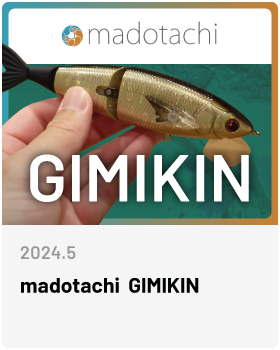 DIGITAKA! - Japan Fishing Tackle Store