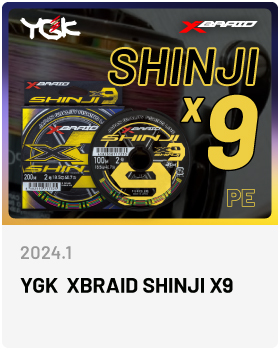 DIGITAKA! - Japan Fishing Tackle Store