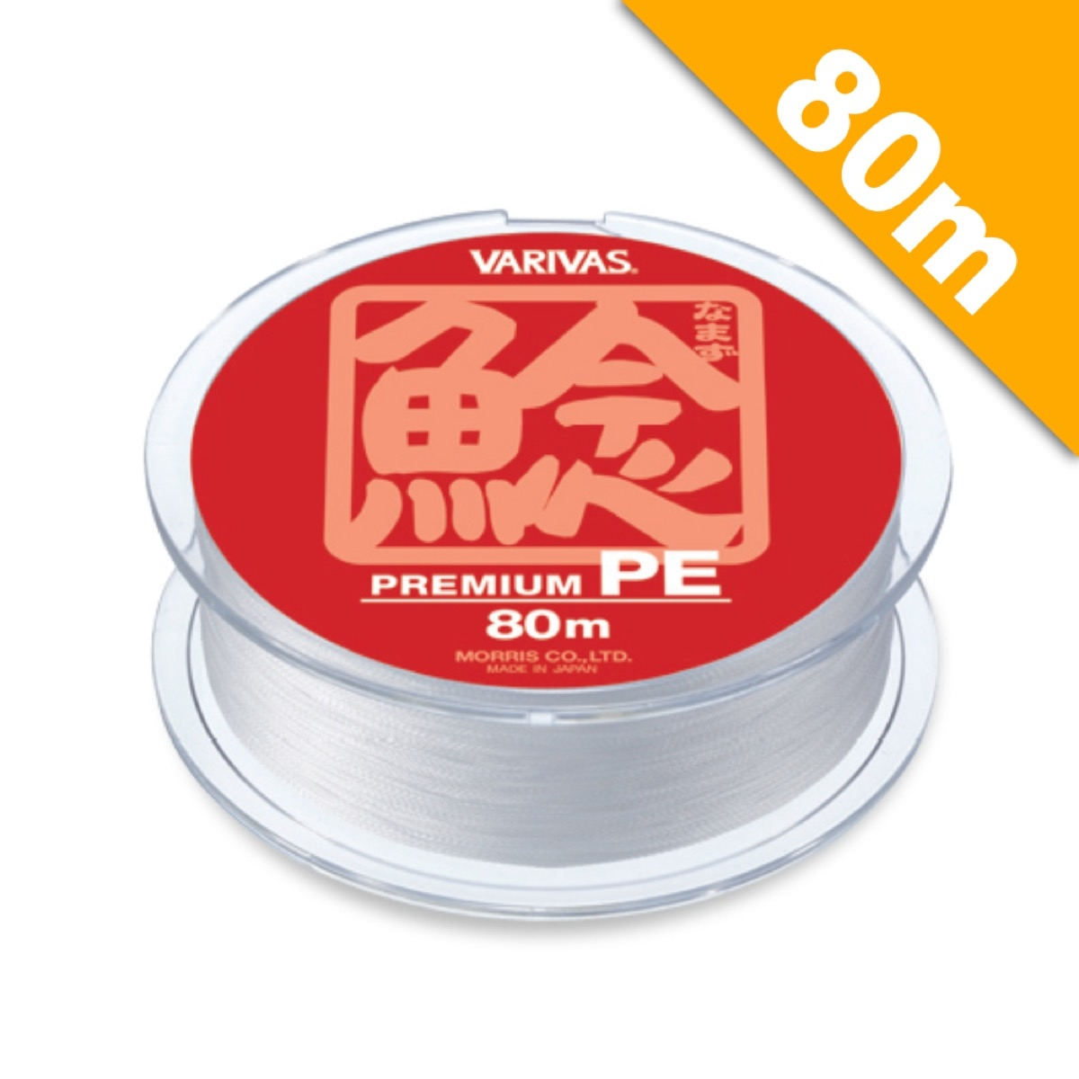 ITEM NAVI - LINES - PE - VARIVAS