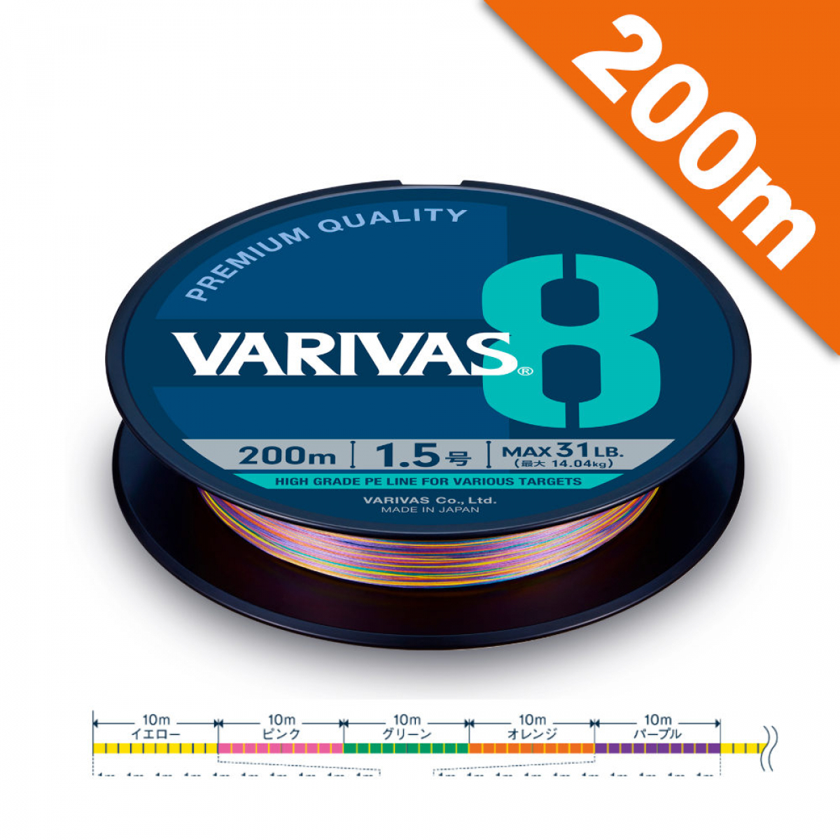 ITEM NAVI - LINES - PE - VARIVAS