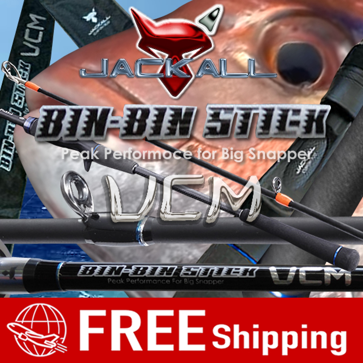 BIN BIN STICK VCM BS-C69ML-VCM (2 pieces, Casting)