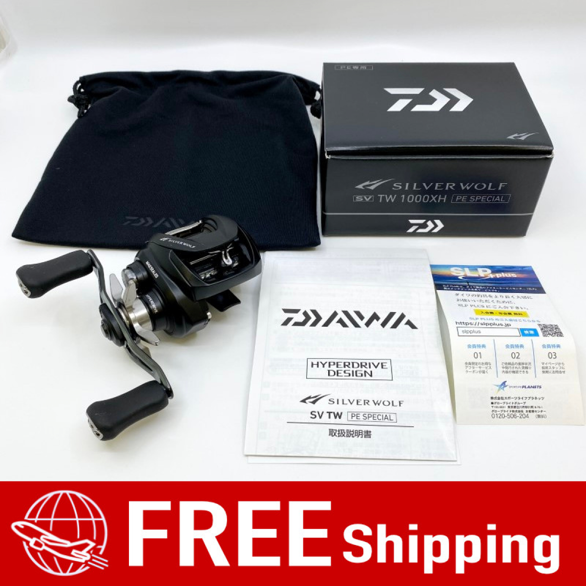 DIGITAKA! - ITEM NAVI - REEL - CASTING REEL - DAIWA